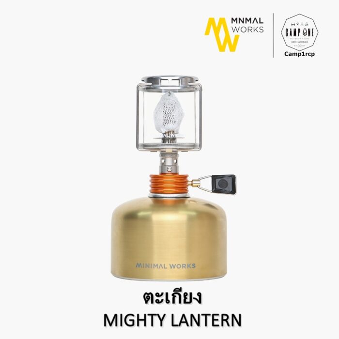 MIGHTY LANTERN — Camp One Outdoor brand
