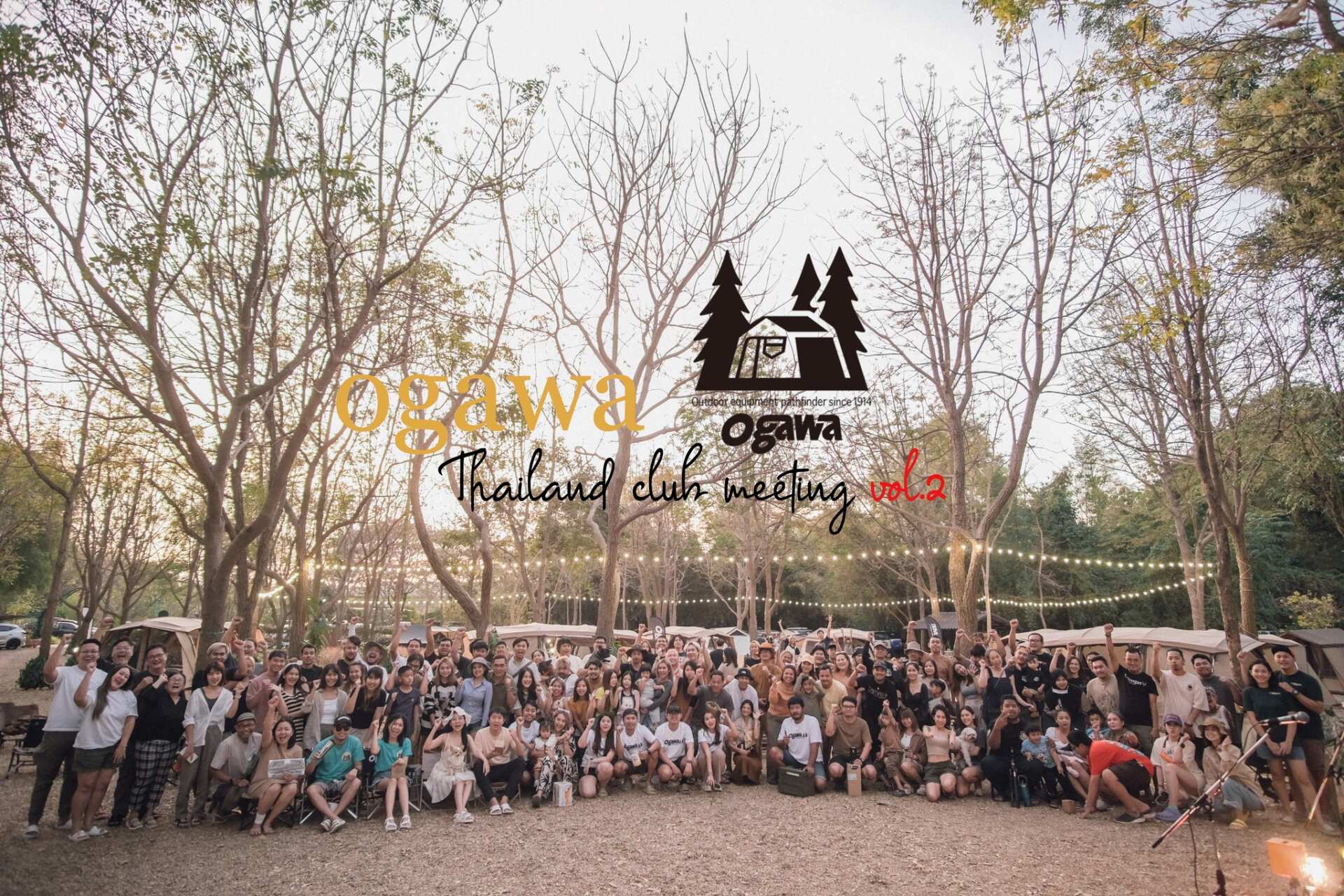 [สุดสัปดาห์พาแคมป์] งานแคมป์ Ogawa Thailand Meeting Vol 2 ที่ลานกาง