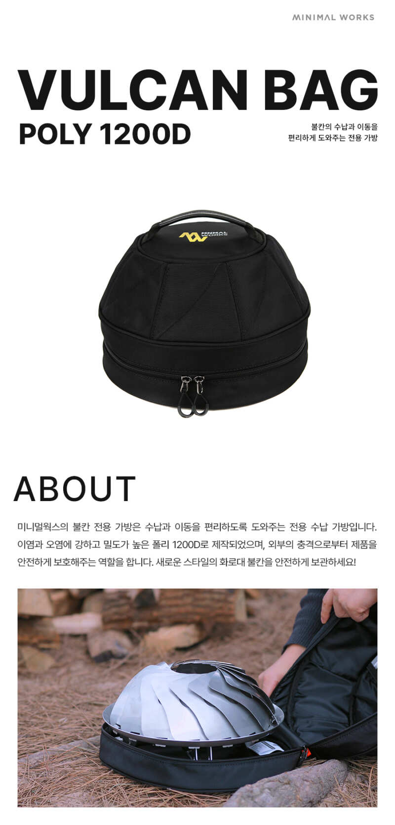 VULCAN BAG-L — Camp One Outdoor brand