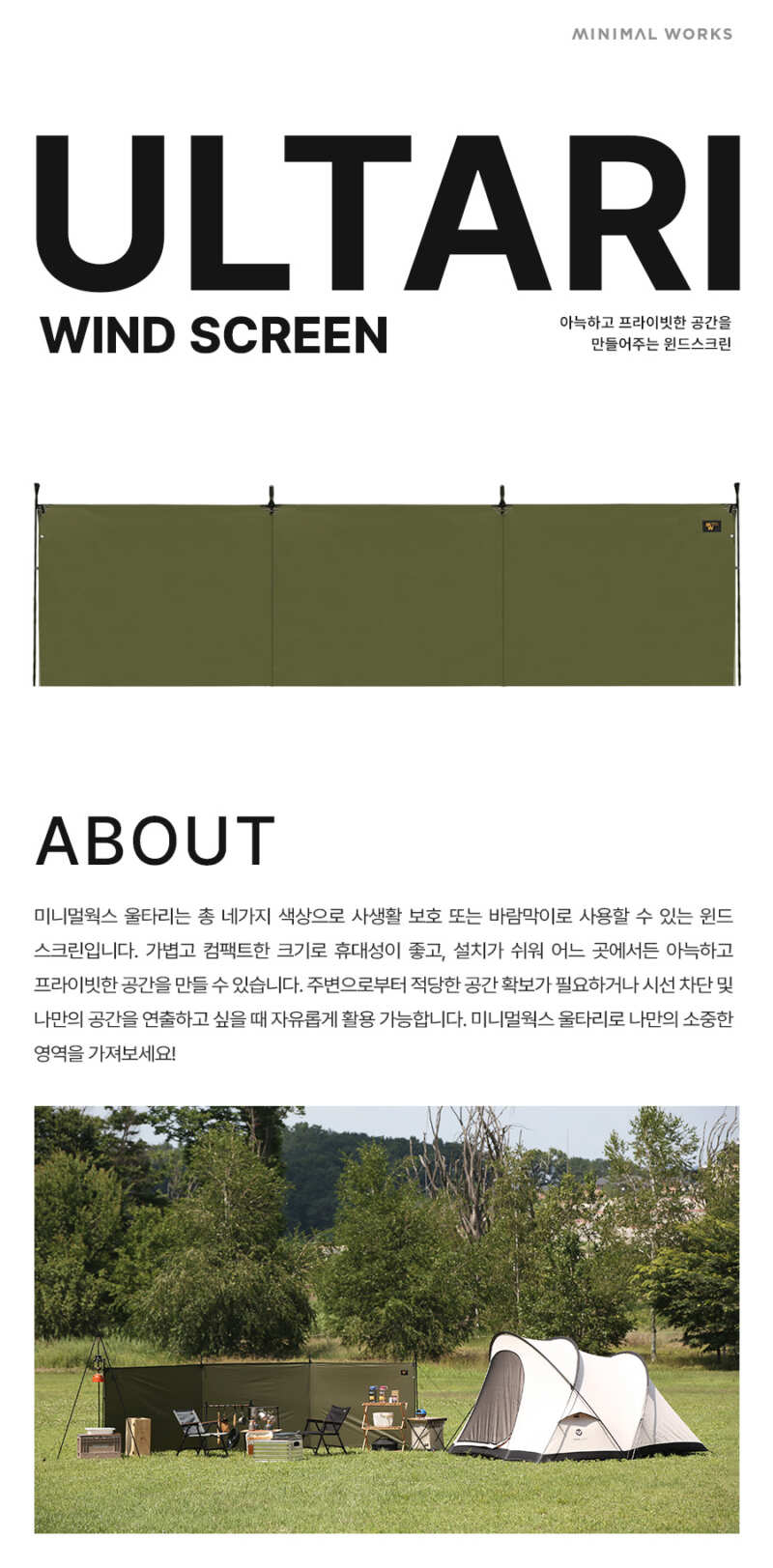 ULTARI-OLIVE — Camp One Outdoor brand