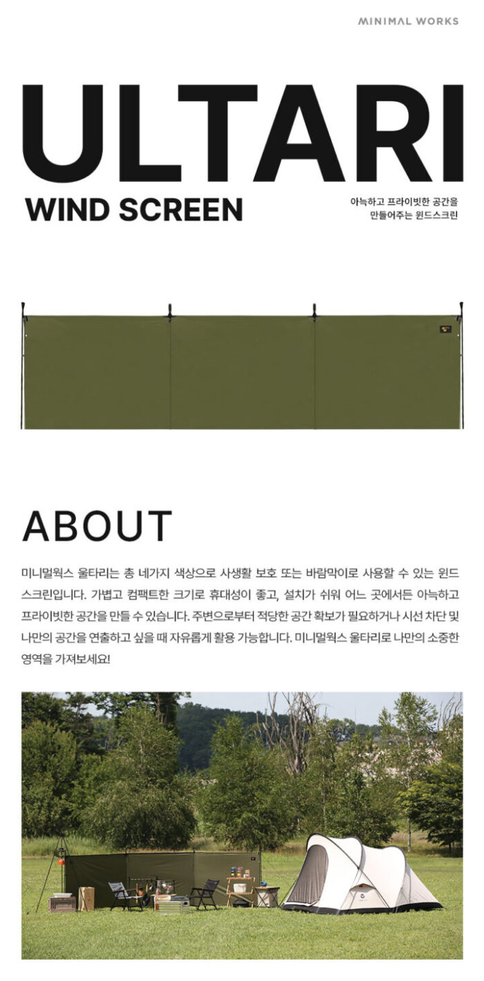 ULTARI-OLIVE — Camp One Outdoor brand