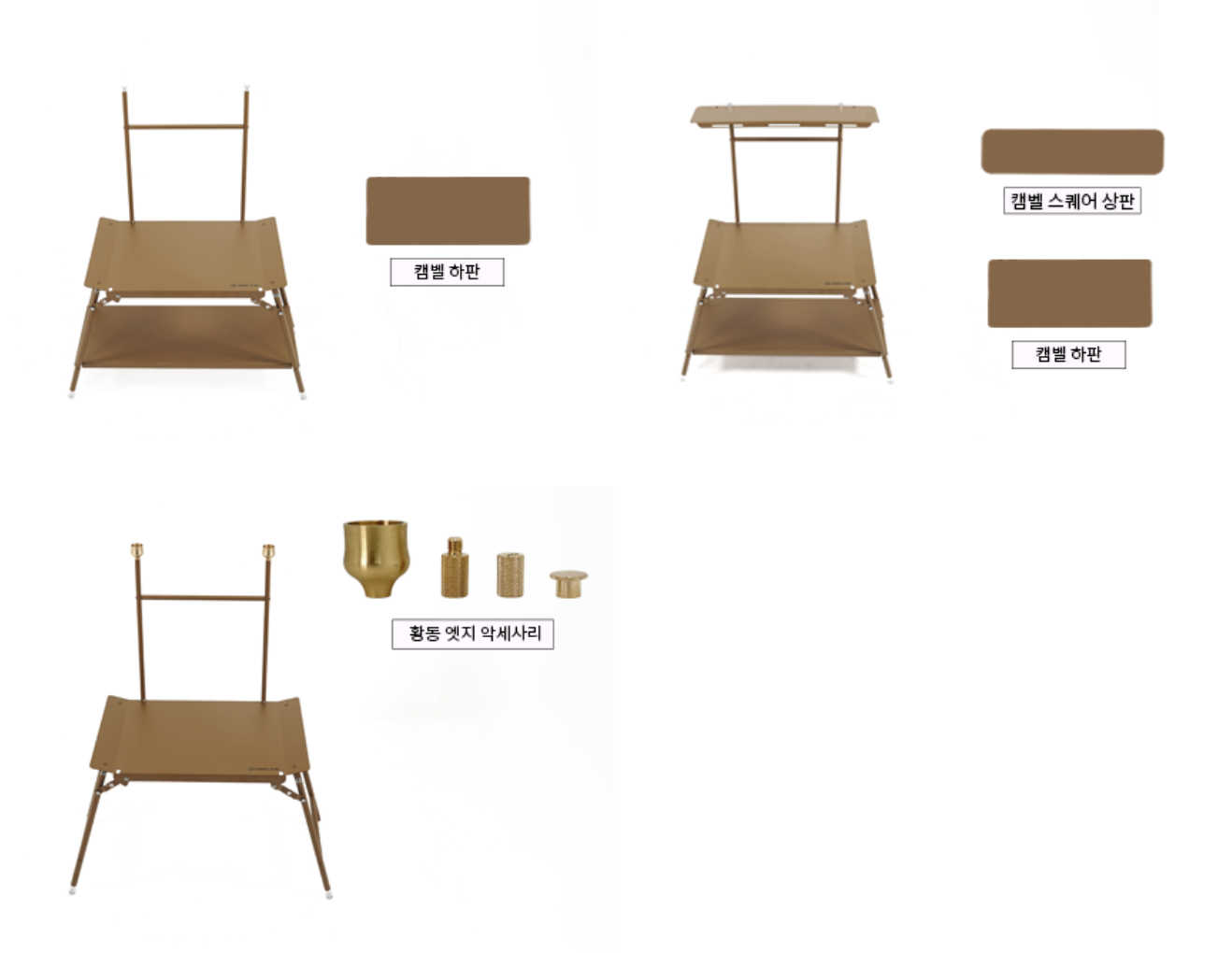 Campbell / Tan — Camp One Outdoor brand