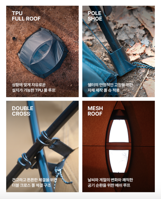 SHELTER GH-TAN — Camp One Outdoor brand