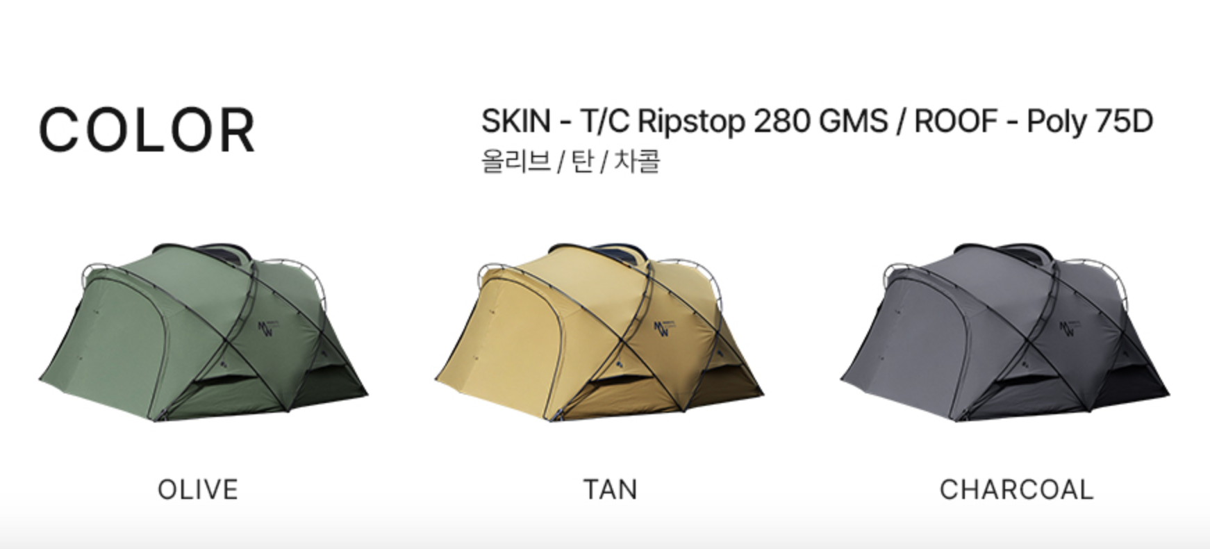 SHELTER GH-TAN — Camp One Outdoor brand