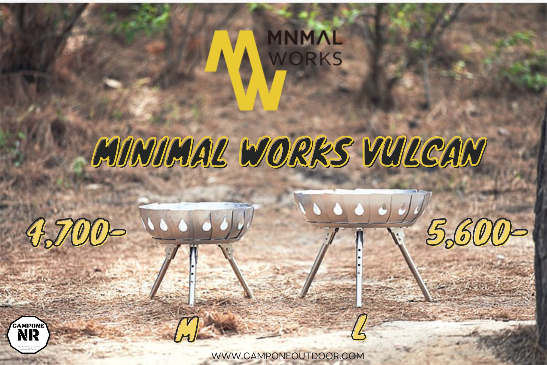 รีวิว เตาฟืนจาก minimal works Vulcan M,L — Camp One Outdoor Online