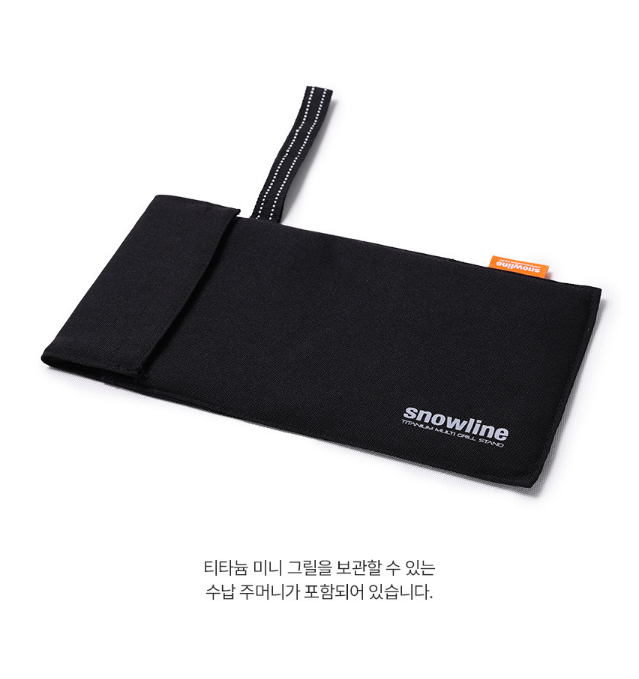 TITANIUM MINI GRILL — Camp One Outdoor brand