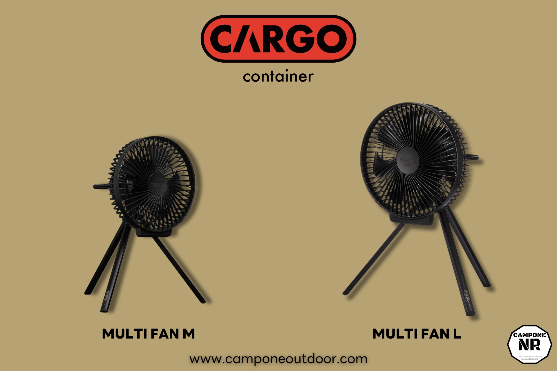 ความแตกต่างระหว่าง Multi Fan L และ Multi Fan M จาก Cargo container — Camp One Outdoor Online