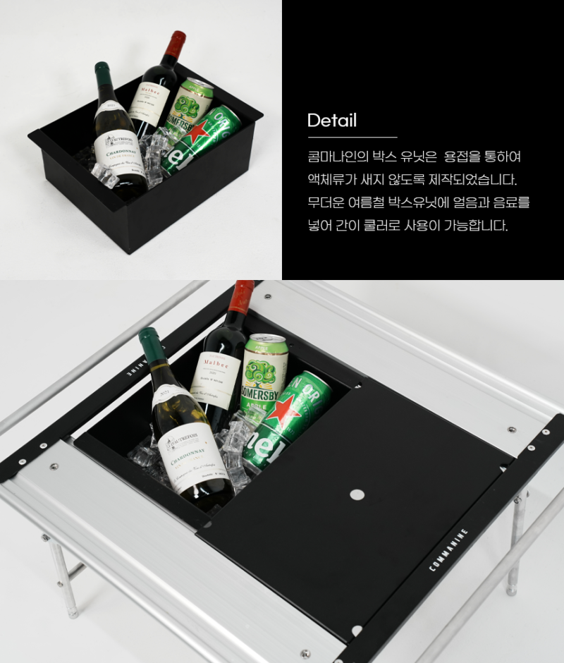 One Unit Box — Camp One Outdoor brand