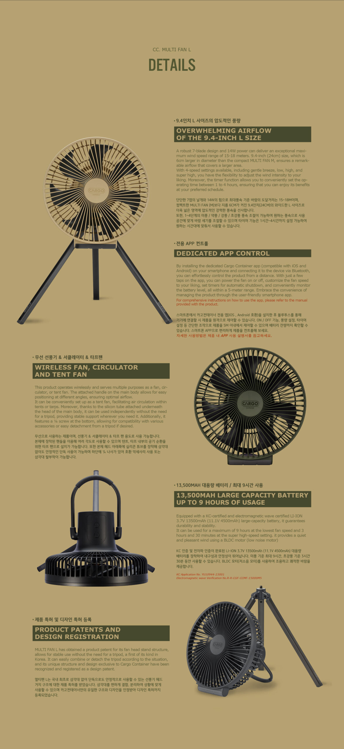 MULTI FAN L (gray) — Camp One Outdoor brand