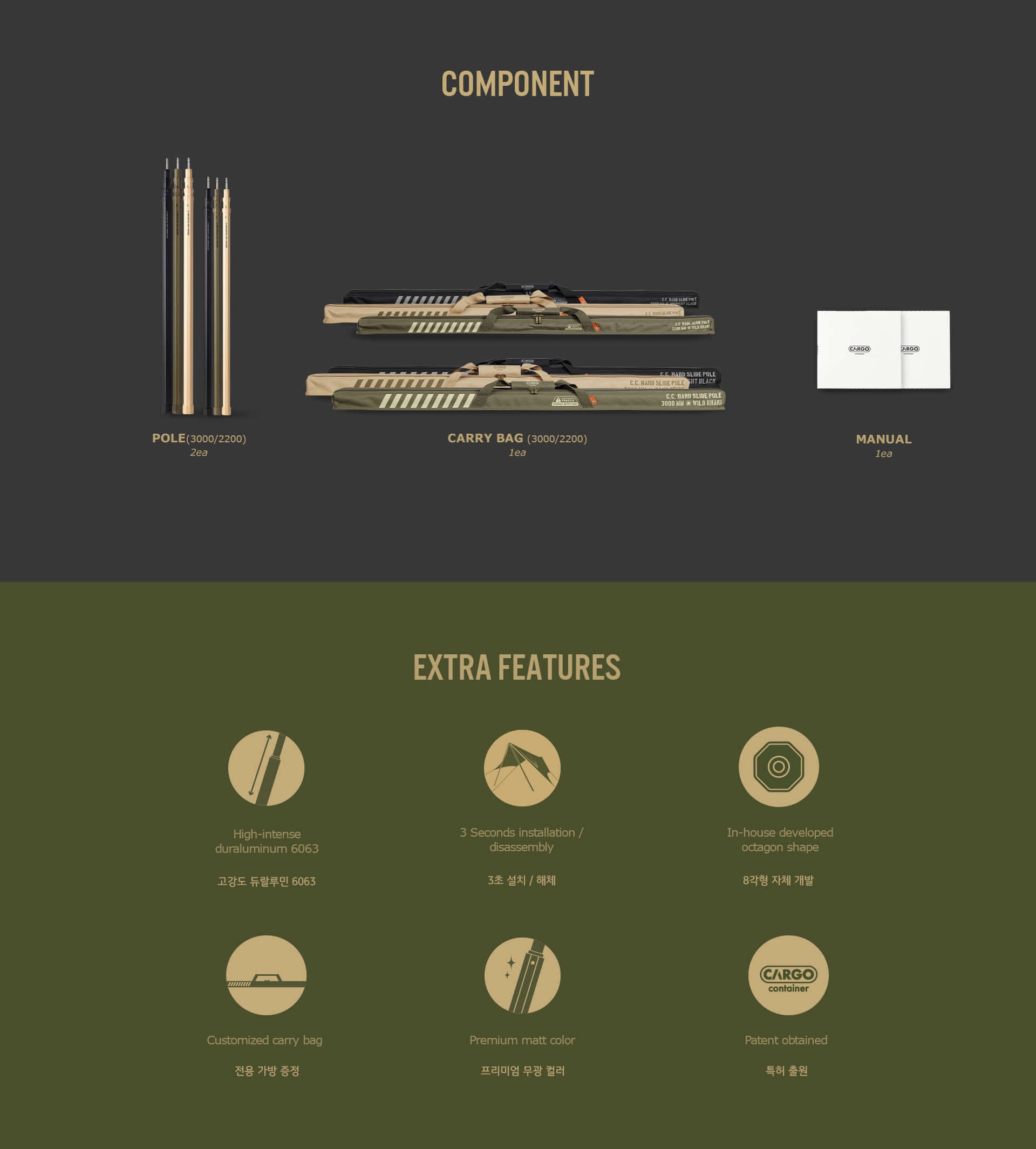 HARD SLIDE POLE (3000) (Khaki) — Camp One Outdoor brand