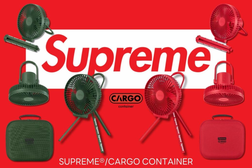 Cargo Container x Supreme การร่วมมือครั้งยิ่งใหญ่ที่ยกระดับทั้งแฟชั่น ...